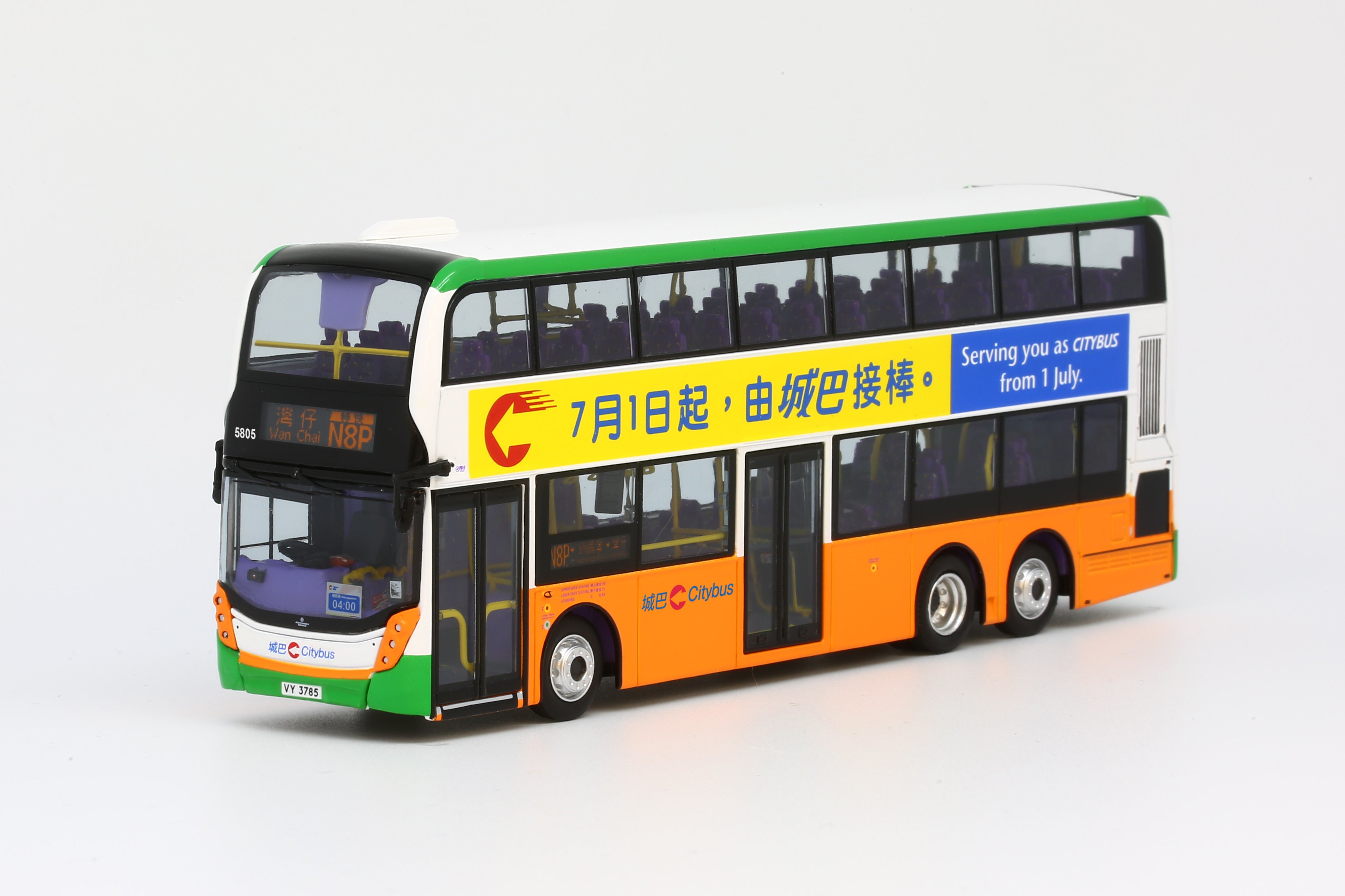 最新產品 – 城巴 Citybus eShop