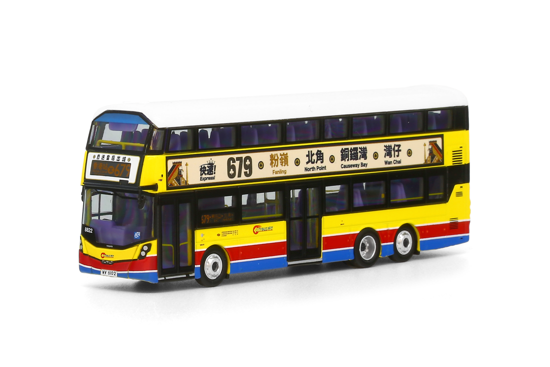 城巴 Citybus eShop – 城巴 Citybus eShop